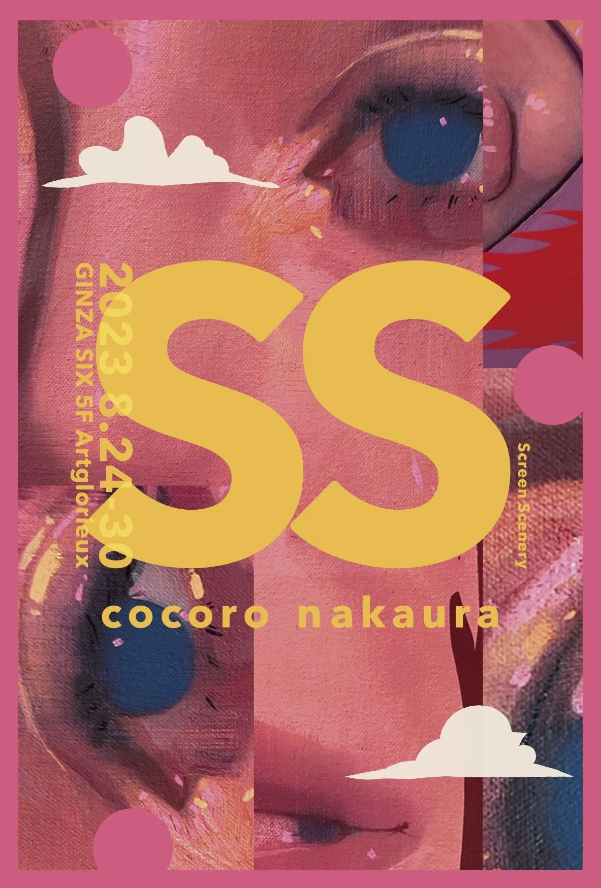 COCORO NAKAURA Solo Exhibition — Gallery Sumire | すみれ画廊